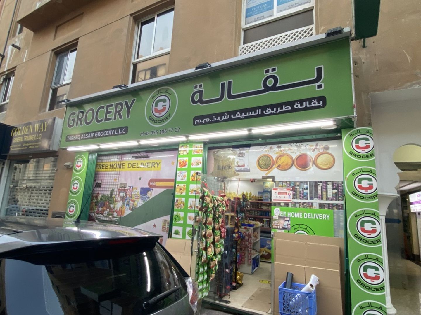 Tareeq Alsaif Grocery(Supermarkets, Hypermarkets & Grocery Stores) in ...