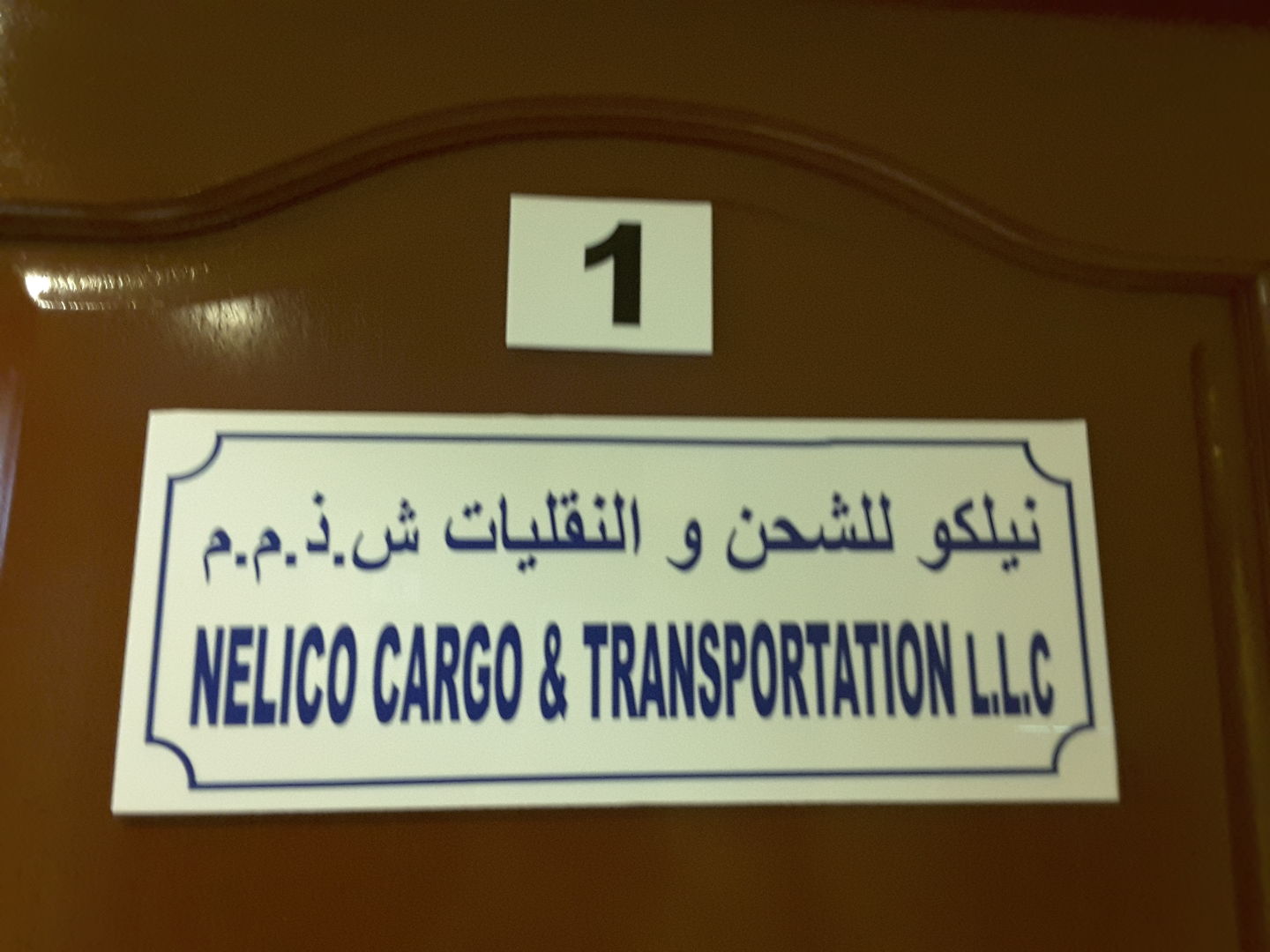 Nelico Cargo & Transportation(Sea Cargo Services) in Al Khabaisi, Dubai ...