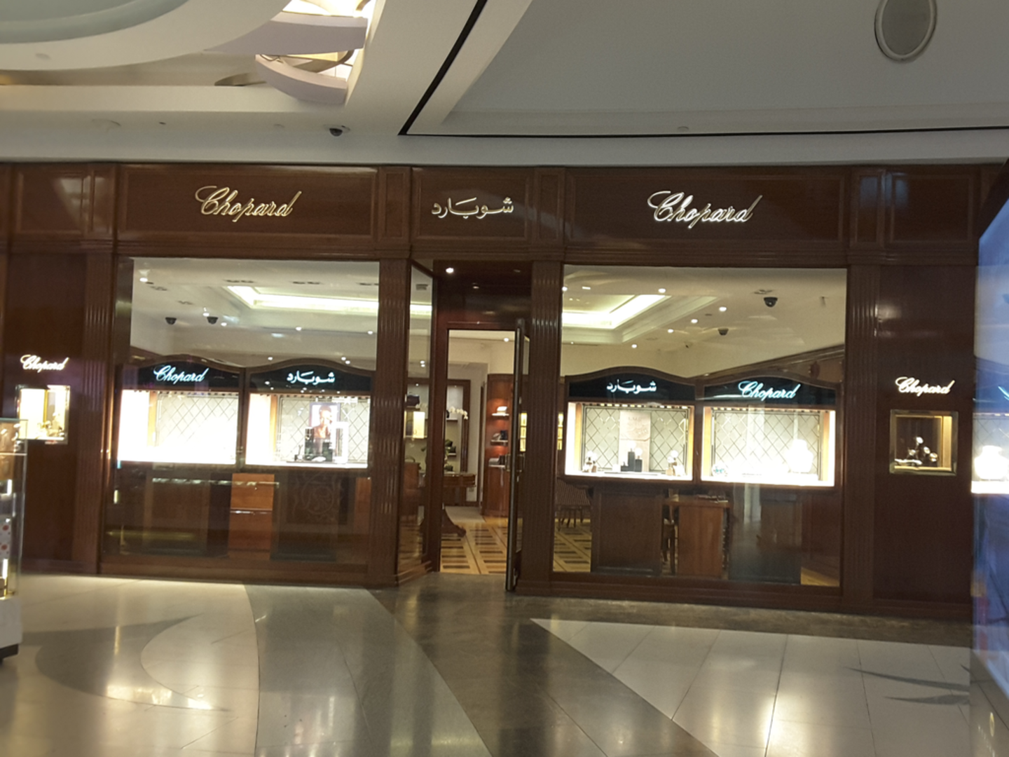 Chopard(Jewellery & Precious Stones) in Mankhool, Dubai - HiDubai