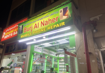 Burj Al Naher Mobile Phone Repair(Consumer Electronics) in Naif, Dubai - HiDubai