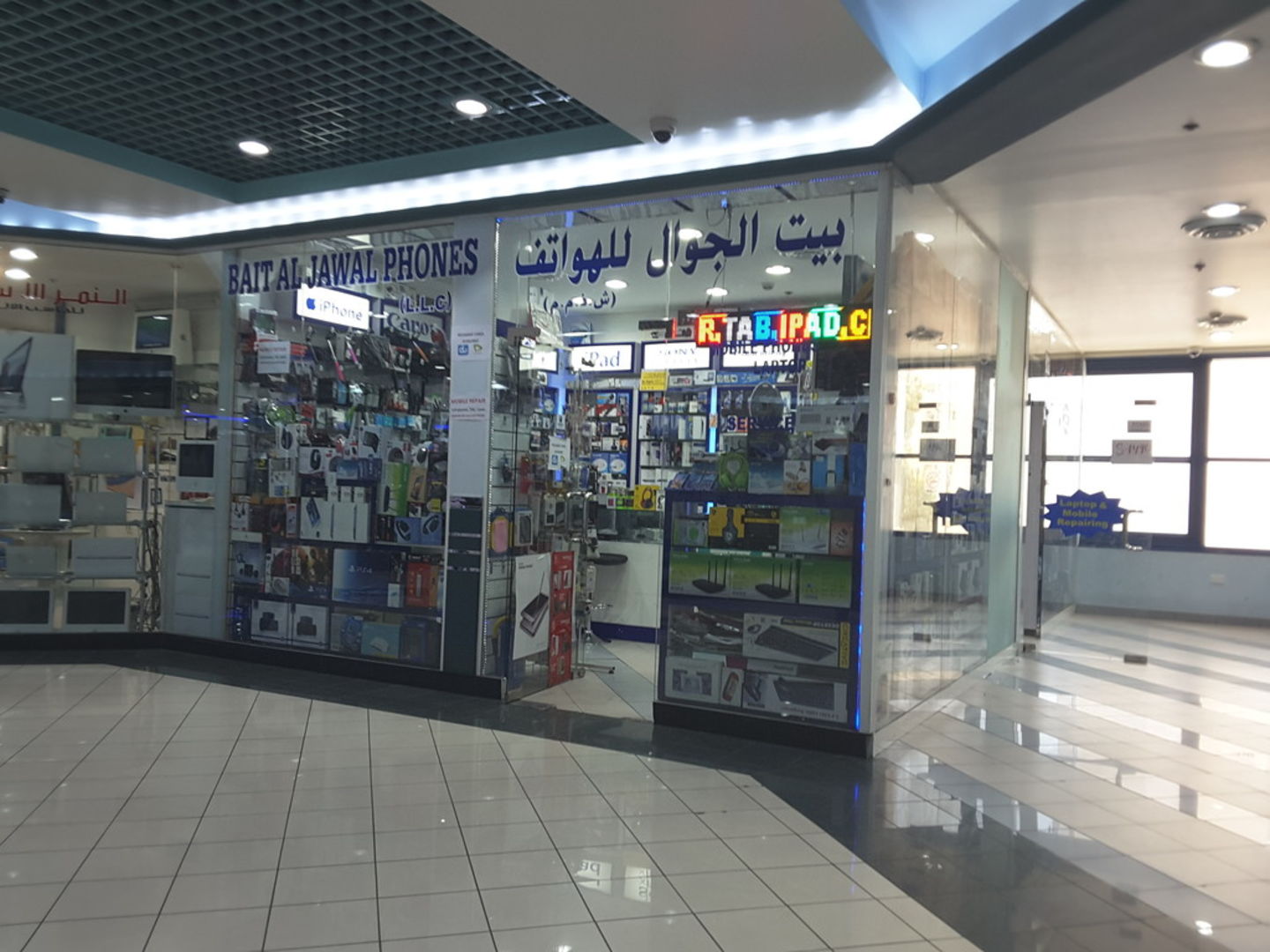 Bait Al Jawal Phones(Consumer Electronics) in Al Raffa, Dubai - HiDubai