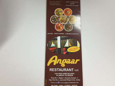 Angaar Restaurant(Restaurants & Bars) in Jumeirah Village Circle (Al ...
