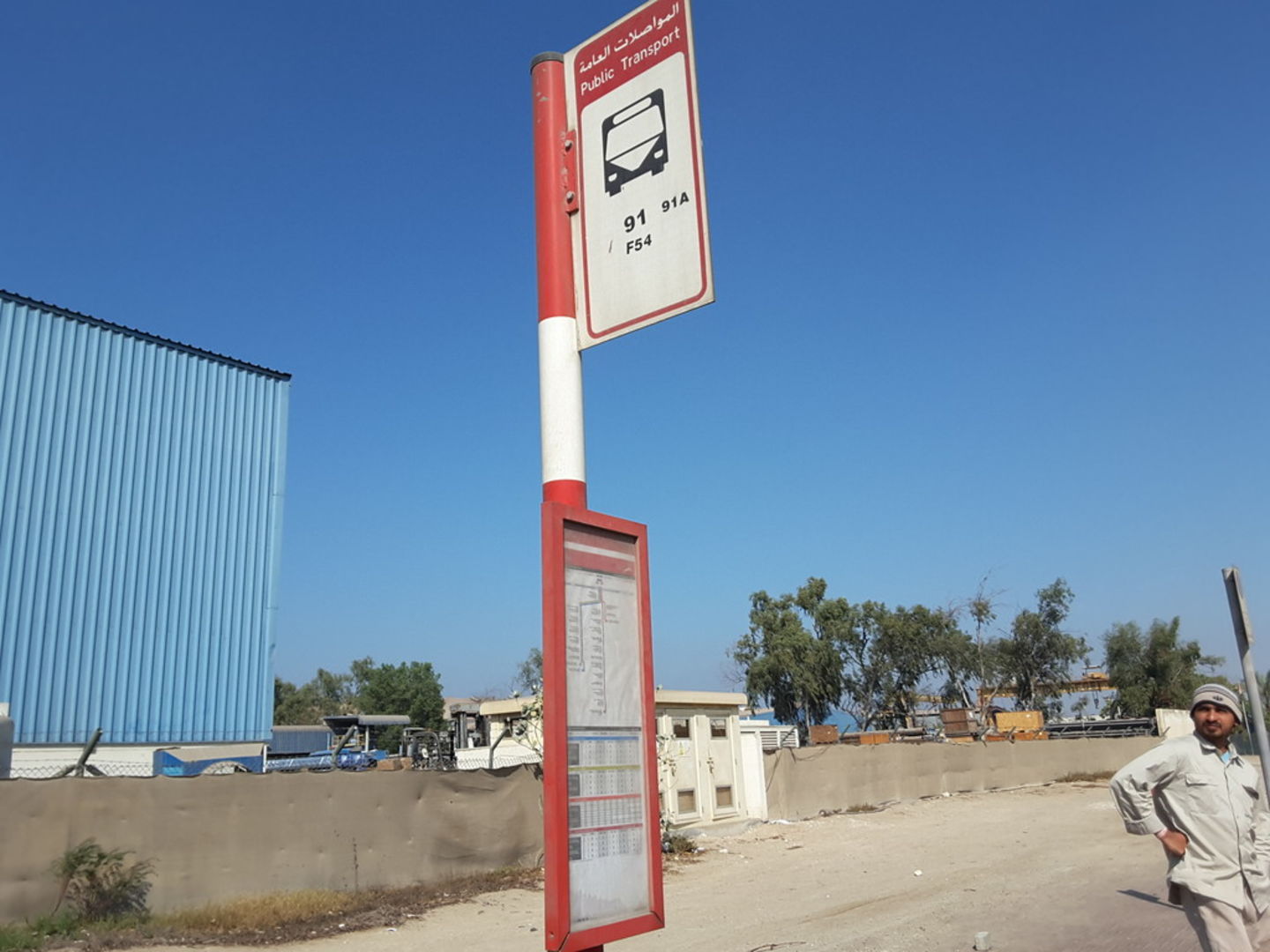 Cleveland Bridge Engineering 2 2 Bus Stop(Public Transport) in Jebel ...