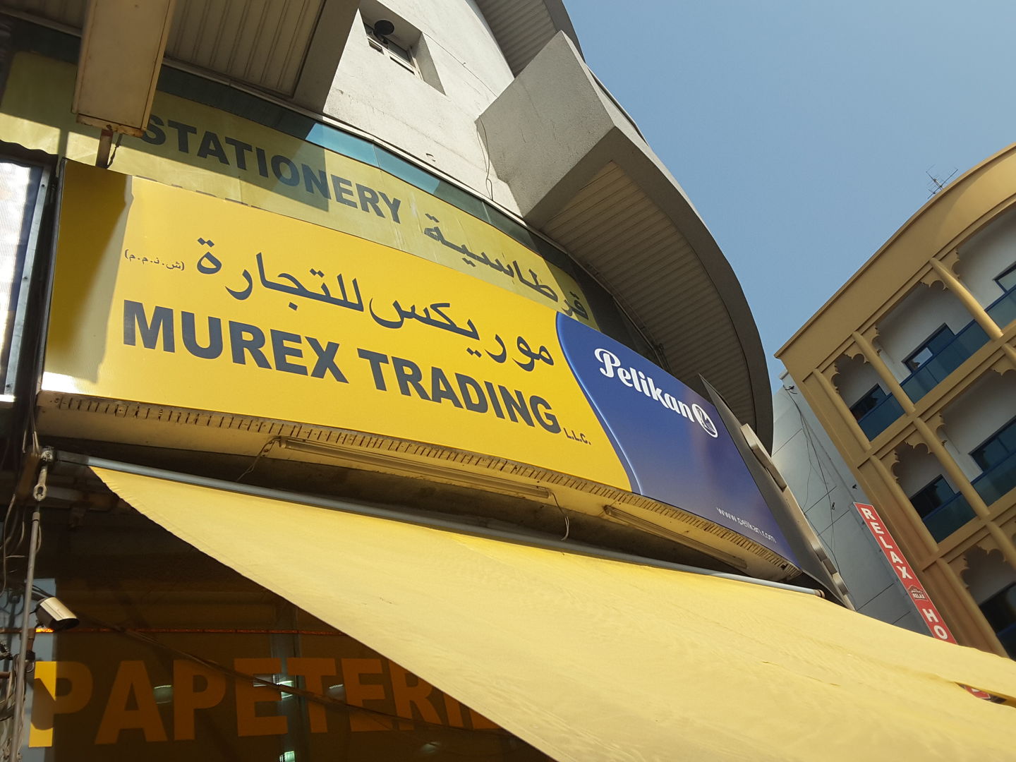 Murex Trading(Distributors & Wholesalers) in Al Daghaya, Dubai - HiDubai
