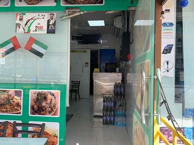 Awal Al Fajr Rest & Kitchen(Restaurants & Bars) in Al Baraha, Dubai ...