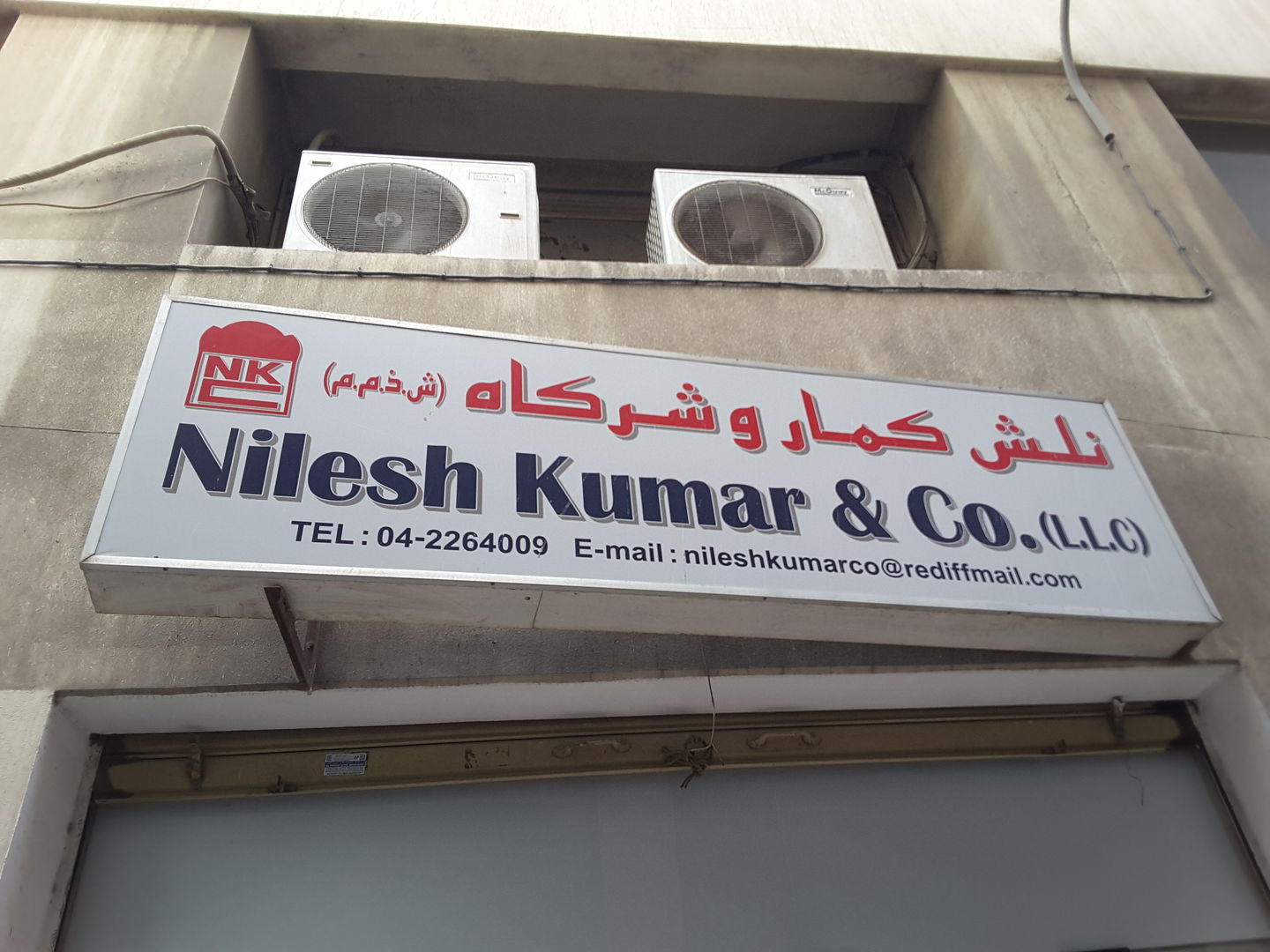 Nilesh Kumar & Co(Distributors & Wholesalers) in Al Daghaya, Dubai ...