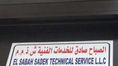 El Sabah Sadek Technical Service(Construction & Renovation) in Al ...