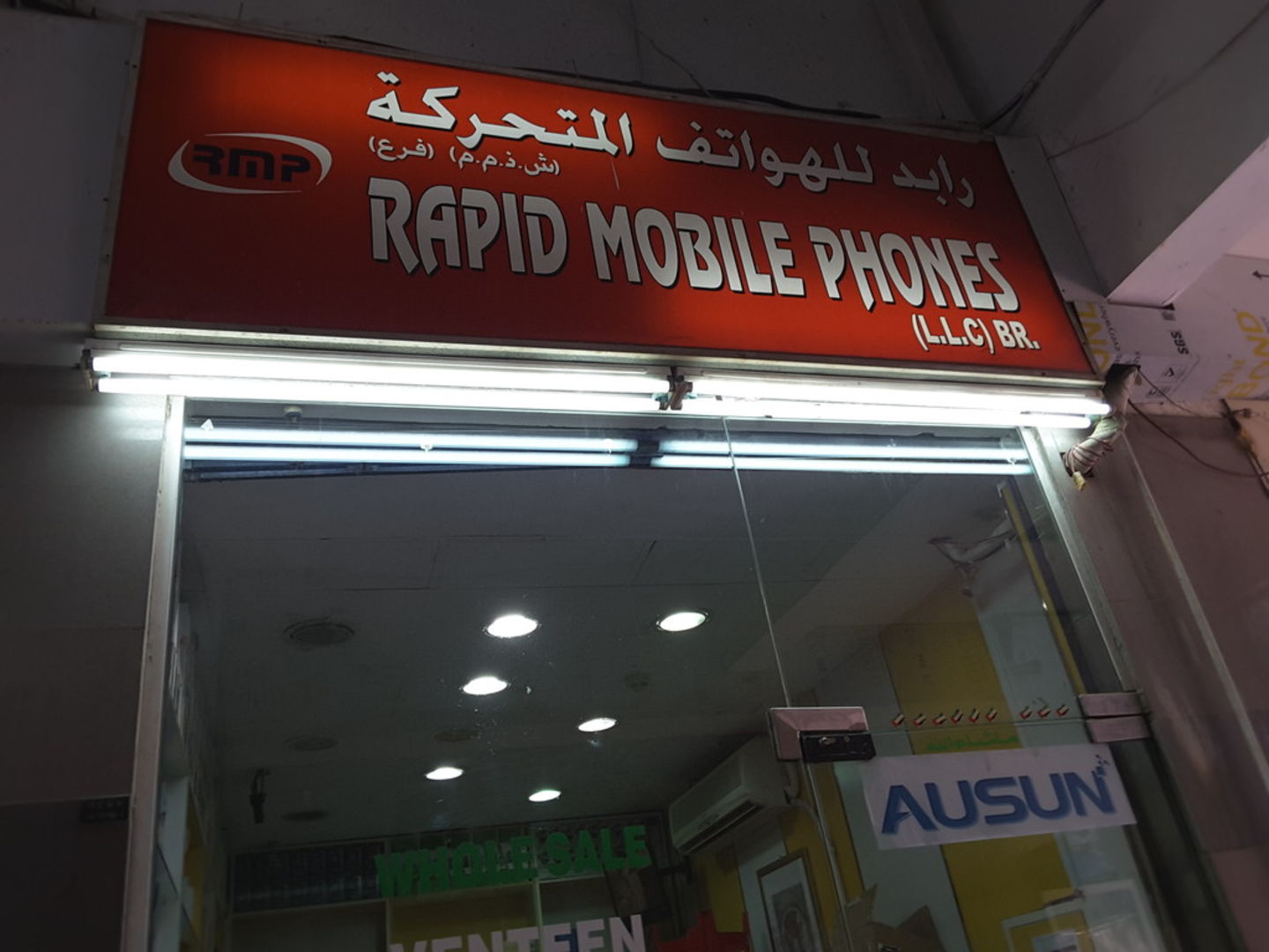 Rapid Mobile Phones(Distributors & Wholesalers) in Ayal Nasir, Dubai ...