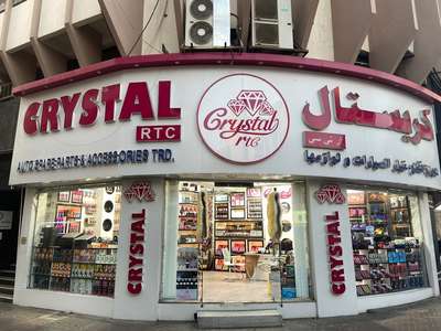 Crystal Rtc Auto Spare Parts & Accessories Trading(Auto Spare Parts & Accessories) in Naif ...