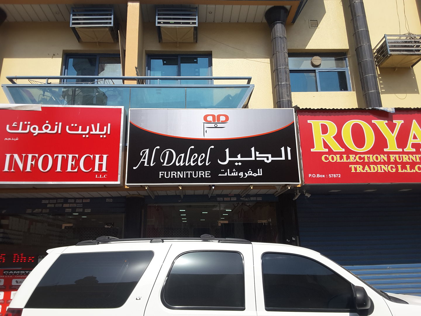 Al Daleel Furniture(Distributors & Wholesalers) in Al Murar, Dubai ...