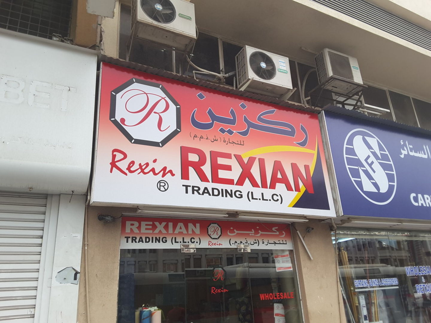 Rexin Trading(Distributors & Wholesalers) in Naif, Dubai - HiDubai