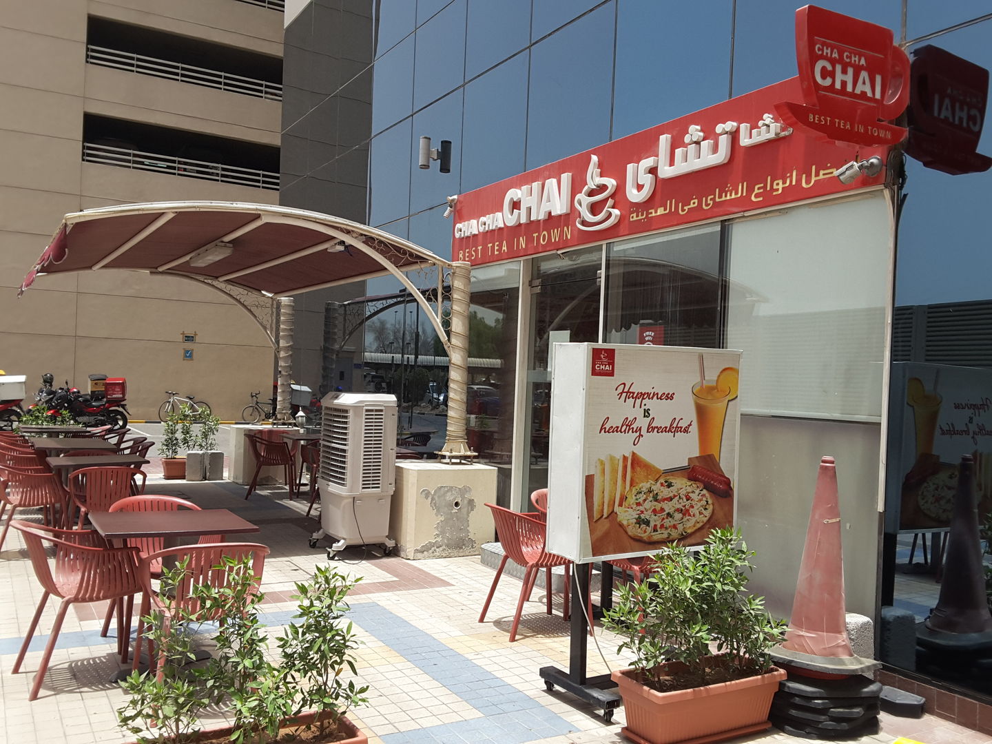 Cha Cha Chai Cafe(Coffee Shops) in Trade Centre 1, Dubai - HiDubai