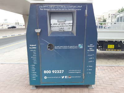 Islamic Affairs And Charitable Activities Department Donation Dropbox ...
