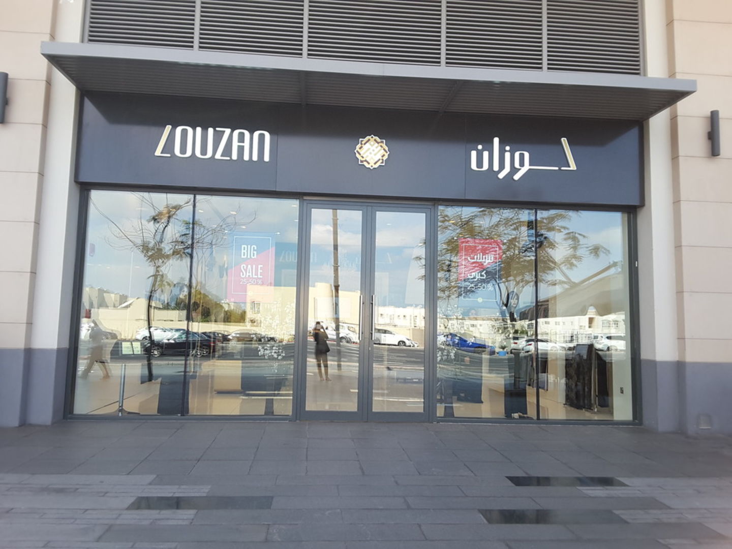 Louzan(Apparel) in Al Wasl, Dubai - HiDubai