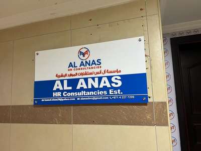 Al Anas Human Resources Consultancies(Human Resource Consultants) in Hor Al Anz East, Dubai ...