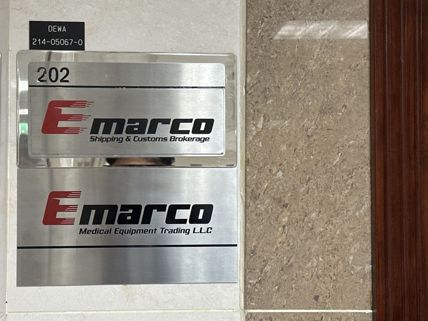Emarco Medical Equipment Trading(Distributors & Wholesalers) in Al Garhoud, Dubai - HiDubai
