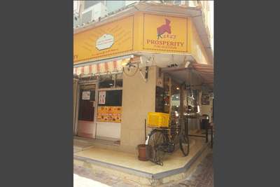 Prosperity Restaurant(Restaurants & Bars) in Meena Bazar (Al Souq Al ...