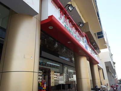 Royal Panoor Restaurant(Restaurants & Bars) in Al Karama, Dubai - HiDubai