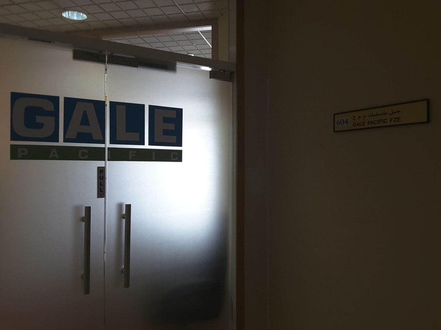 Gale Pacific Fze(Distributors & Wholesalers) in Jebel Ali Free Zone ...