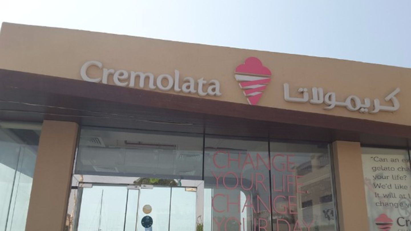 Cremolata Cafe(Bakeries, Desserts & Sweets) in Umm Suqeim 2, Dubai ...