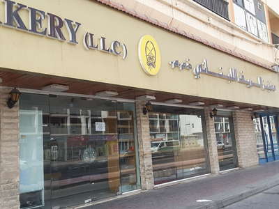 Al Reef Lebanese Bakery(Bakeries, Desserts & Sweets) in Jumeirah 3 ...