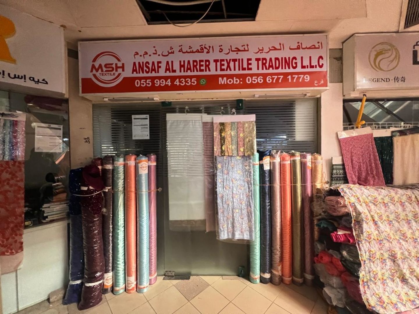 Ansaf Al Harer Textile Trading(Apparel) in Al Fahidi (Al Souq Al Kabeer ...