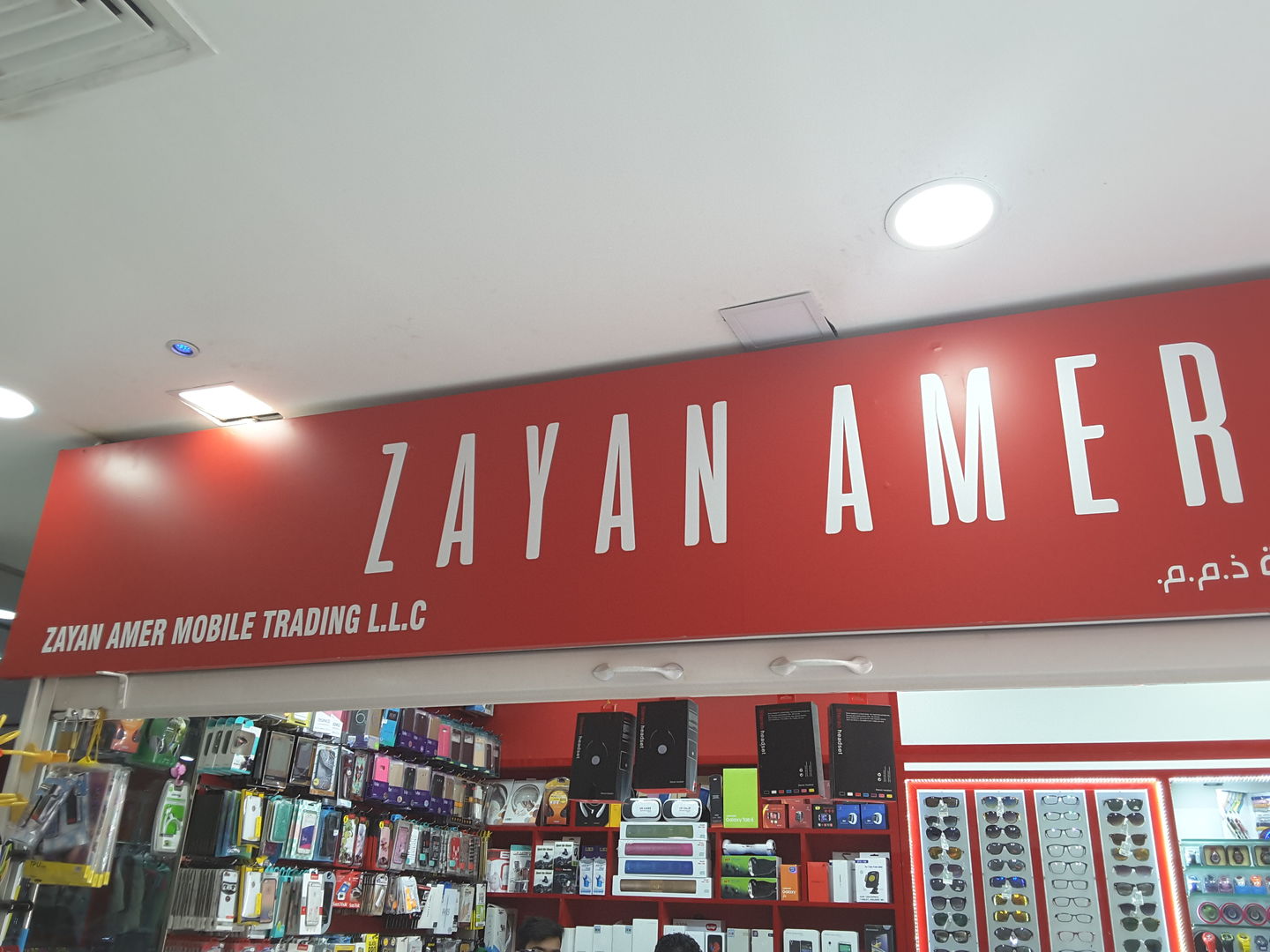 Zayan Ameer Mobile Trading(Consumer Electronics) in Al Karama, Dubai ...