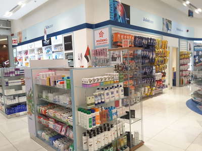 Super Care Pharmacy(Pharmacy) in Mirdif, Dubai - HiDubai
