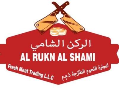 Al Rukn Al Shami Fresh Meat Trading(Food Stuff Trading) in Jumeirah ...