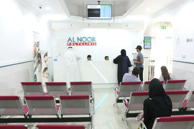 Al Noor Polyclinic Rashidiya(Hospitals & Clinics) in Al Rashidiya ...