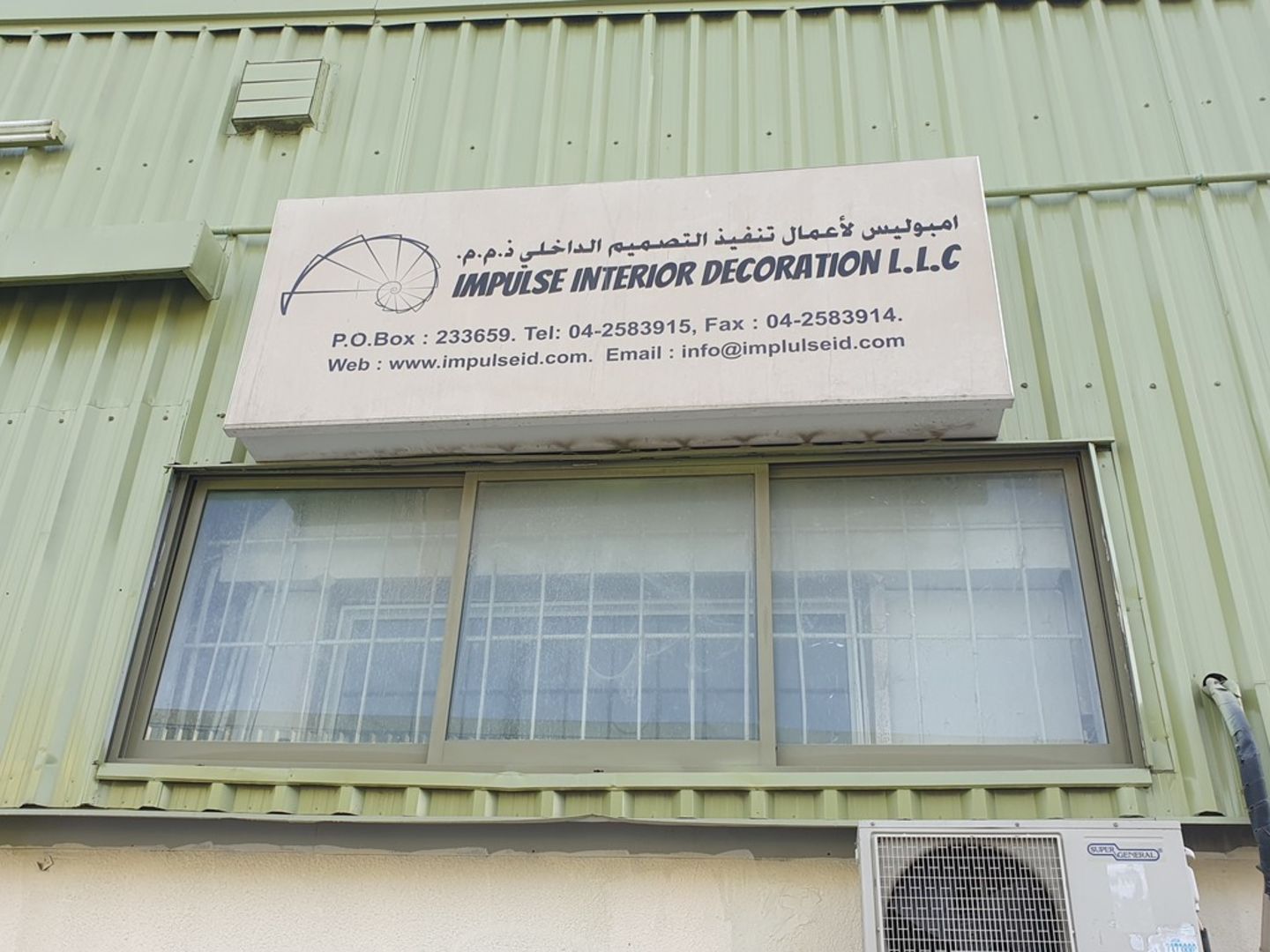 Impulse Interior Decoration(Handyman & Maintenance Services) in Ras Al ...