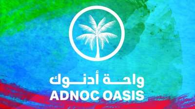 ADNOC Oasis(Supermarkets, Hypermarkets & Grocery Stores) in Al Mamzar ...
