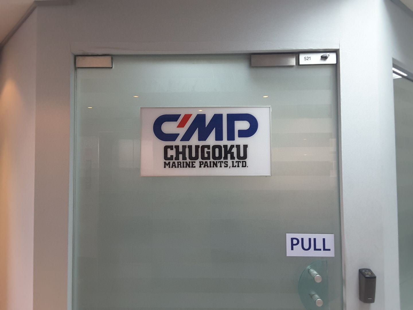 Chugoku Marine Paints (singapore )(Distributors & Wholesalers) in Al Raffa, Dubai - HiDubai