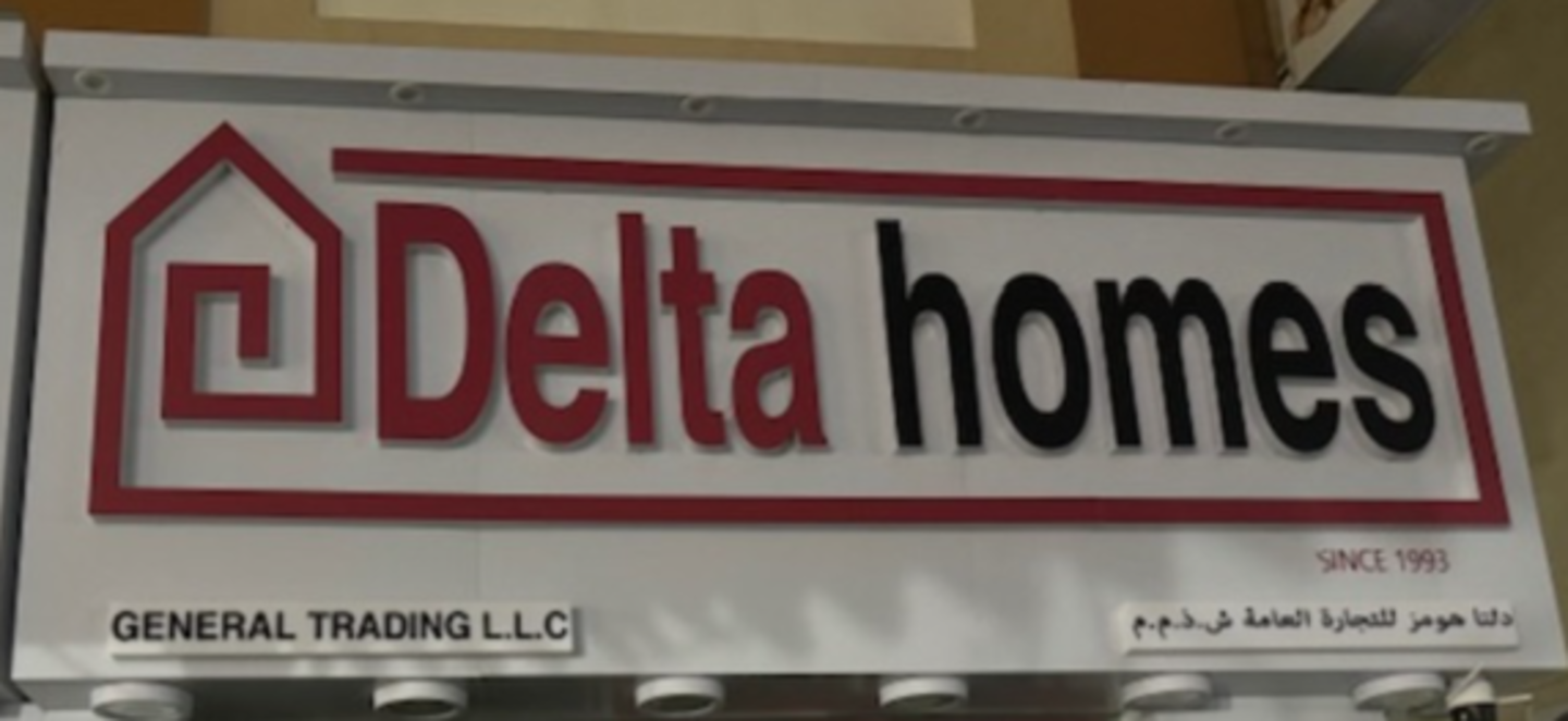 Delta Homes General Trading(Food Stuff Trading) in Al Ras, Dubai - HiDubai