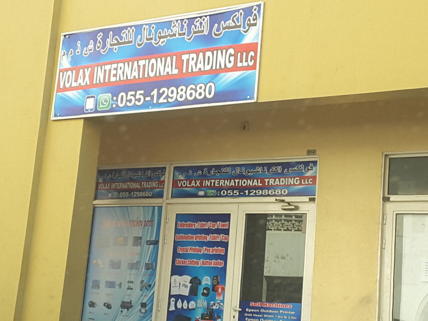 Volax International Trading(Distributors & Wholesalers) in International City (Warsan 1), Dubai ...