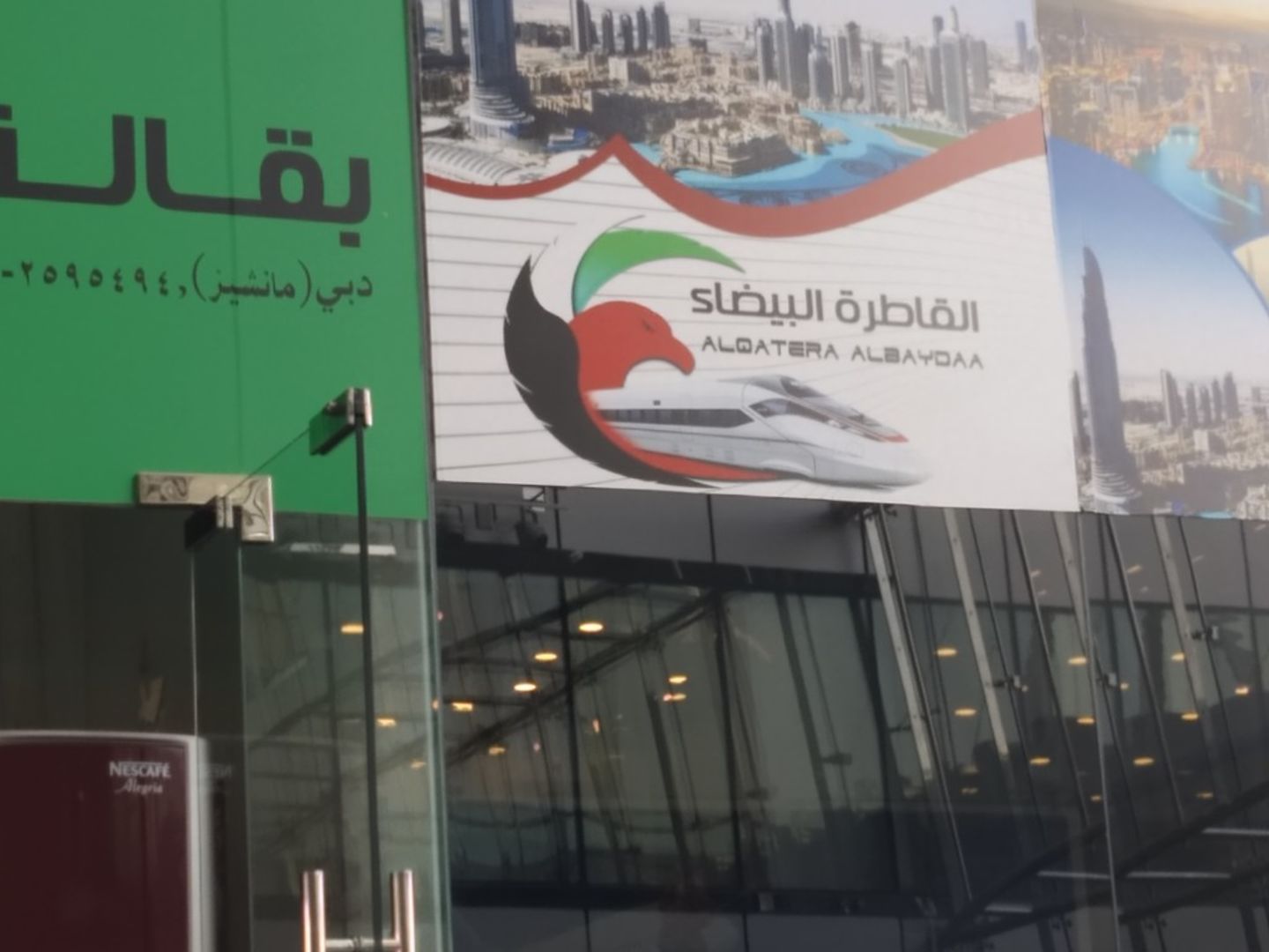 Al Qatera Al Baydaa Technical Works(Handyman & Maintenance Services) in Port Saeed, Dubai - HiDubai