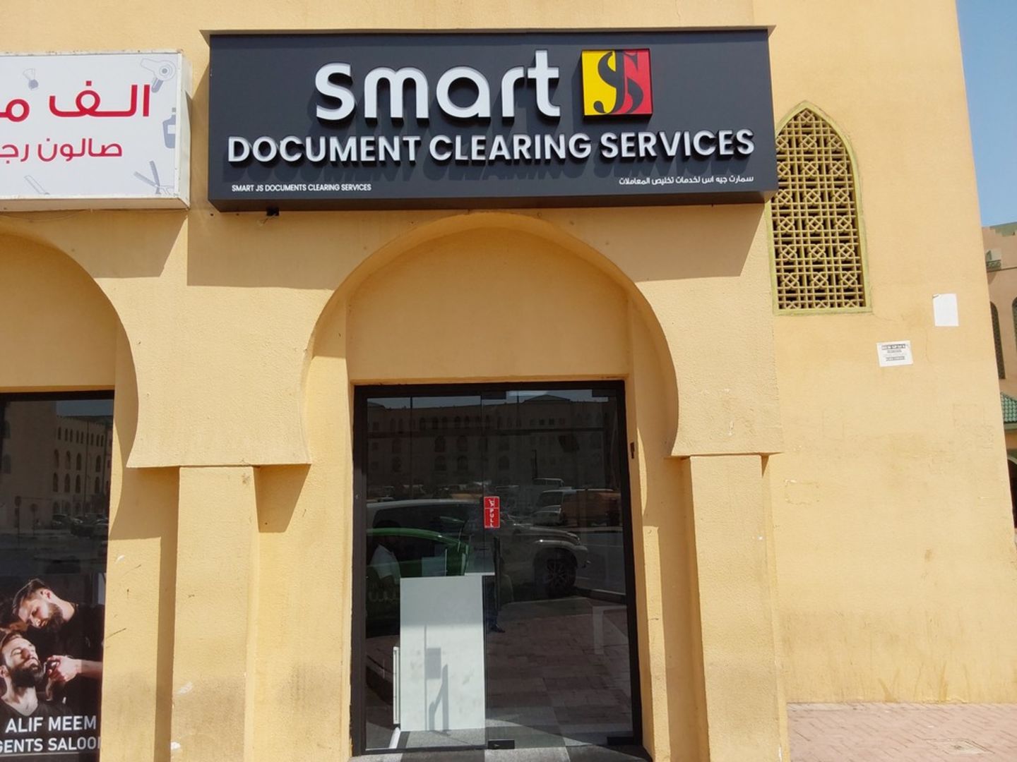 Smart JS Document Clearing Services(Business Setup And PROs) in ...