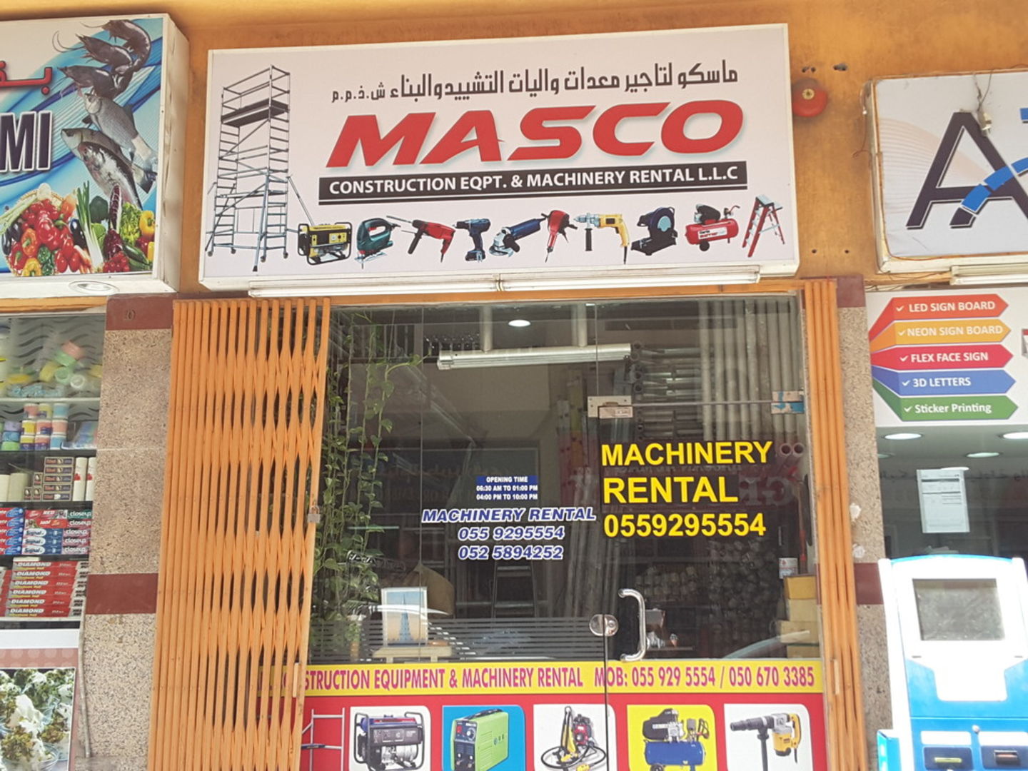 Masco Construction Equipment & Machinery Rental - Heavy Machinery in ...