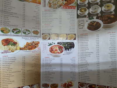 Al Nasma Restaurant(Restaurants & Bars) in Al Wasl, Dubai - HiDubai