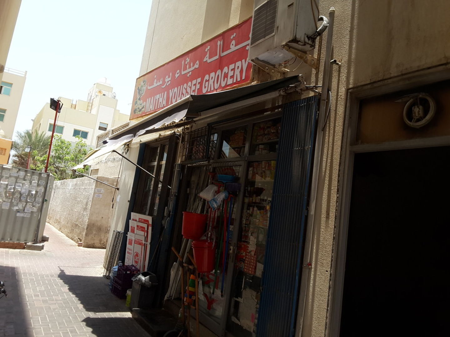 Maitha Youssef Grocery(Supermarkets, Hypermarkets & Grocery Stores) in Al Bada', Dubai - HiDubai
