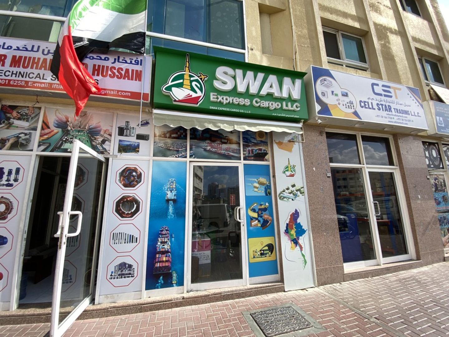 Swan Express Cargo(Shipping) in Al Rigga, Dubai - HiDubai