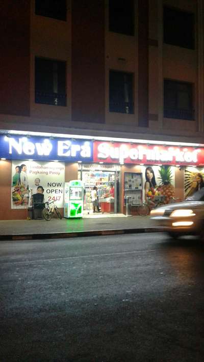 New Era Supermarket(Supermarkets, Hypermarkets & Grocery Stores) in Al ...