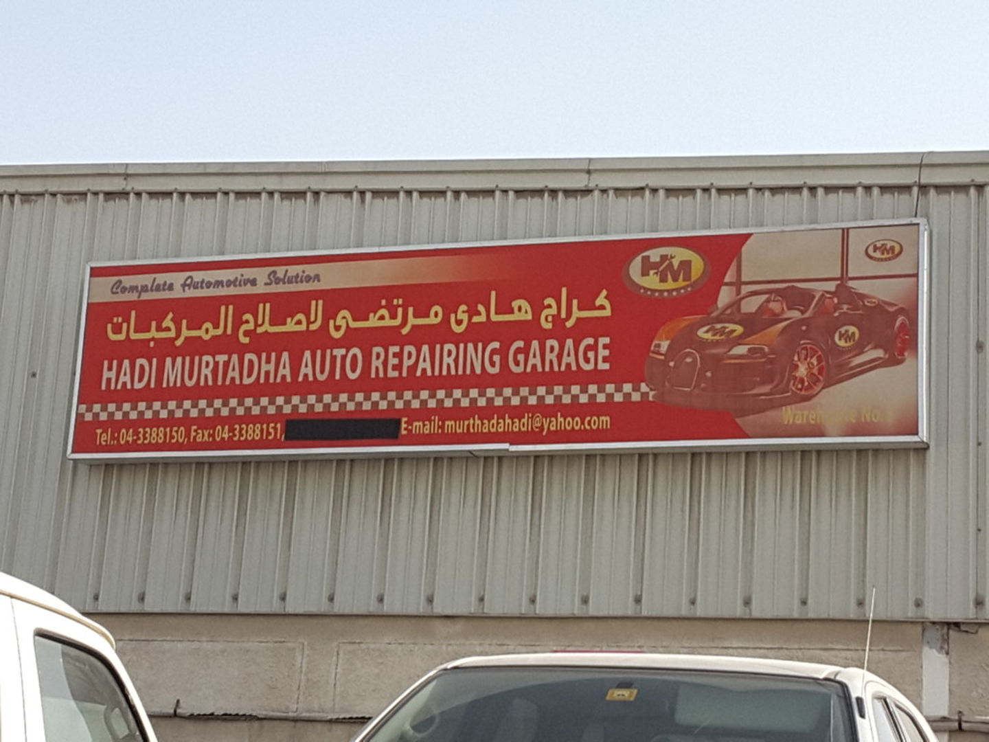Hadi Murtadha Auto Repairing Garage(Car Assistance & Repair) in Al Quoz ...