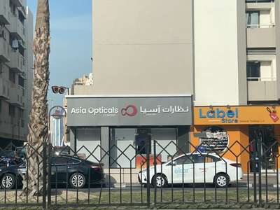 Asia Opticals(Watches & Eyewear) in Al Hudaiba, Dubai - HiDubai