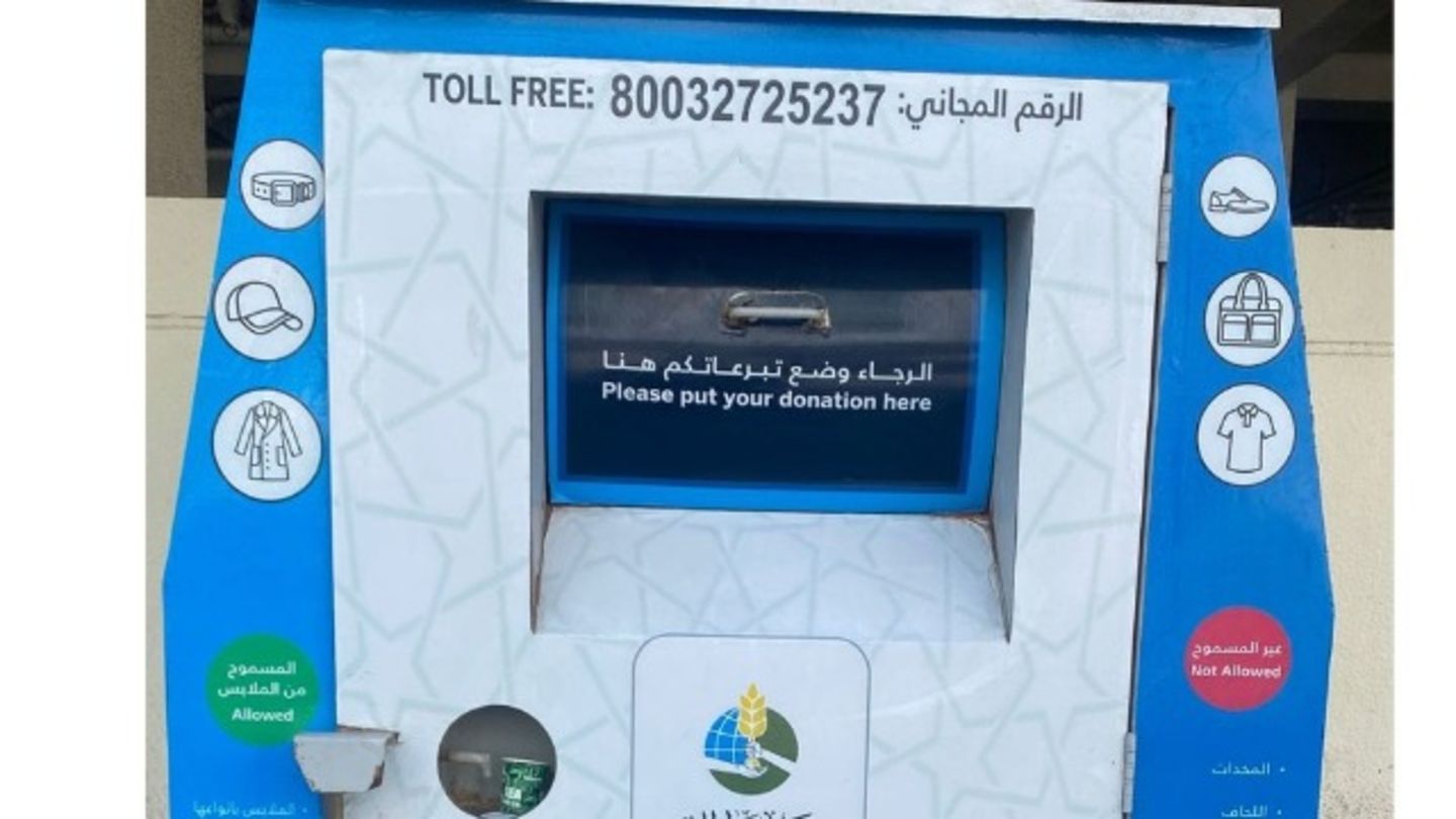 Dar Al Ber Society Donation Box(NGOs & Care Centres) in Al Quoz 1 ...