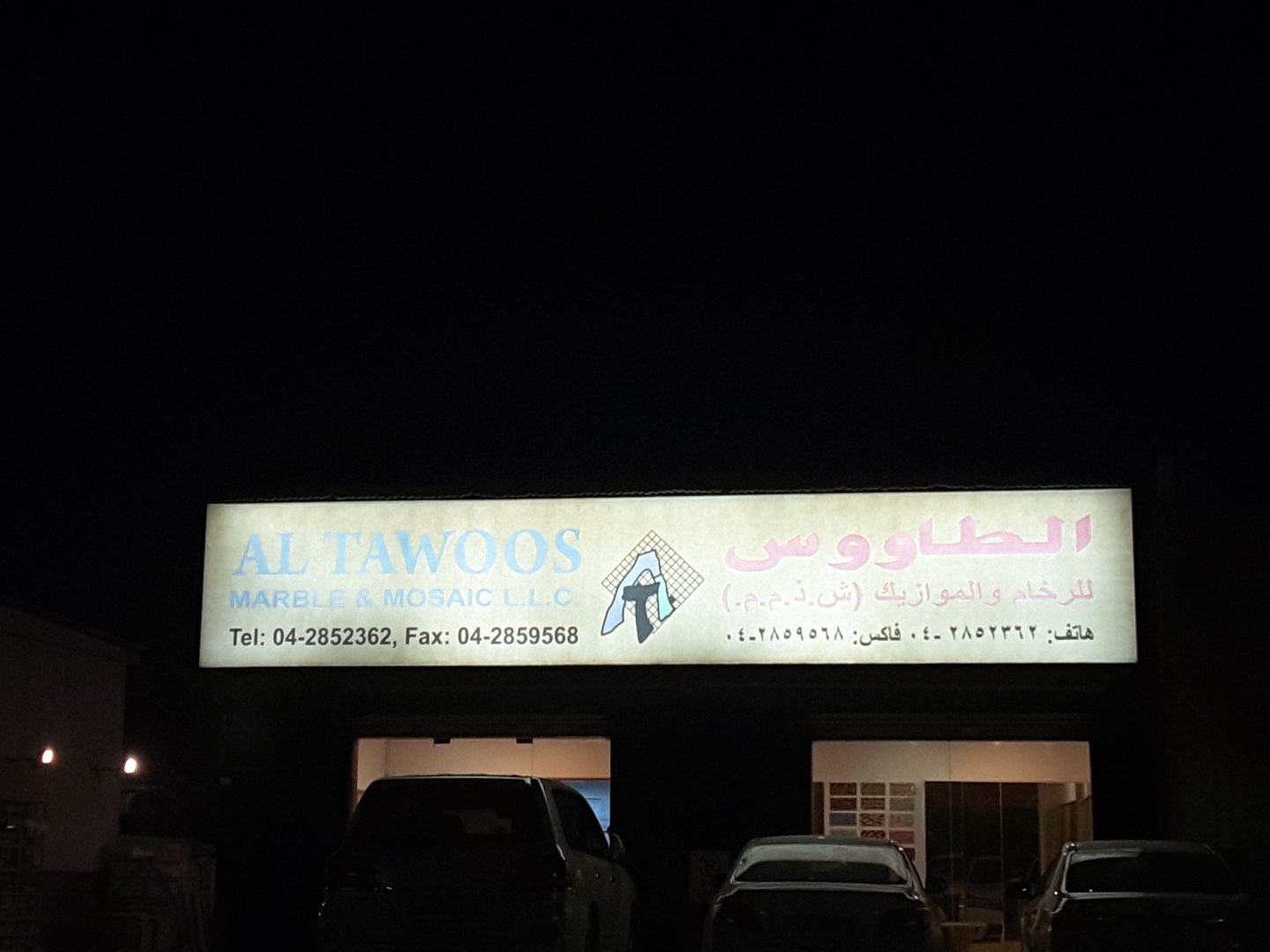 Al Tawoos Marble & Mosaic(Construction & Renovation) in Umm Ramool ...