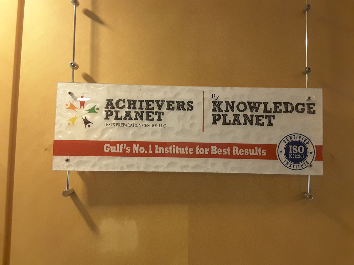Achievers Planet Test Preparation Center(Training & Learning Centres ...
