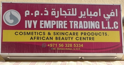 Ivy Empire Trading(Beauty & Cosmetics Stores) in Al Satwa, Dubai - HiDubai