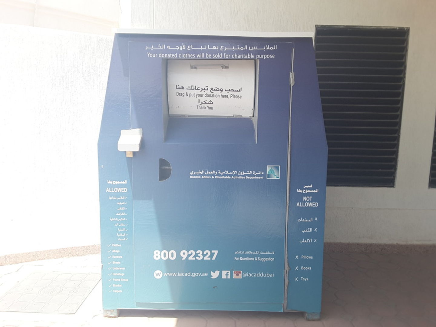Islamic Affairs & Charitable Activities Department Donation Drop Box ...