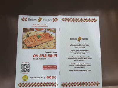 Madfoon Al Sadda Restaurant(Restaurants & Bars) in Jumeirah 3, Dubai ...